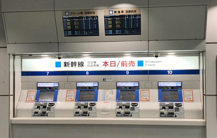 Where to Buy Shinkansen Tickets? A Complete Guide for First-Time ...