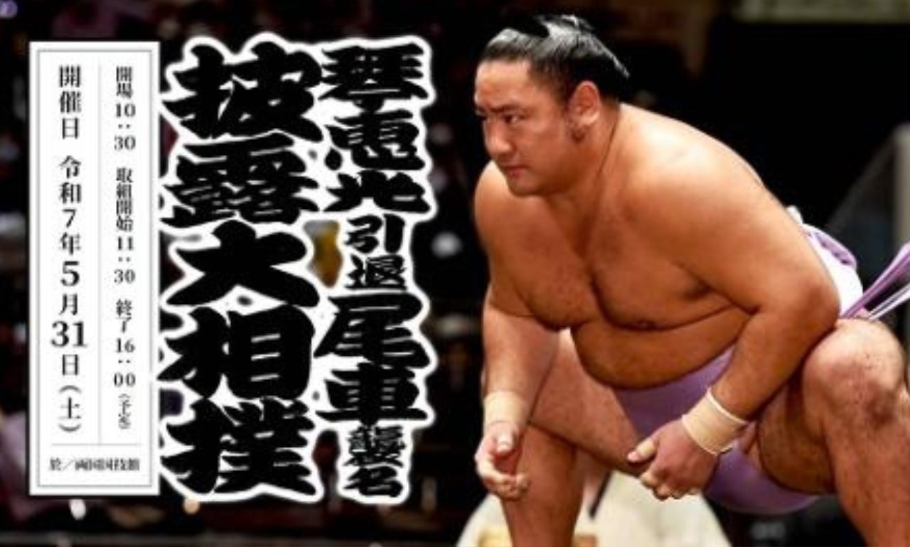 The Ultimate Sumo Experience: From Sumo Warrior to Mentor – Kotoeko’s ...